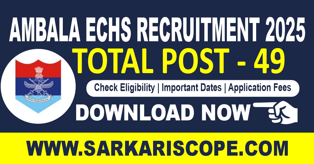 Ambala ECHS Recruitment 2025, Apply Now - SARKARI SCOPE