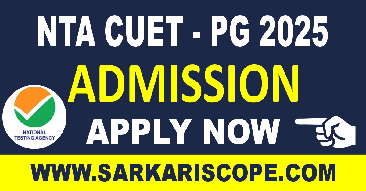NTA CUET PG 2025 Admission Admit Card Out, Download Now - SARKARI SCOPE